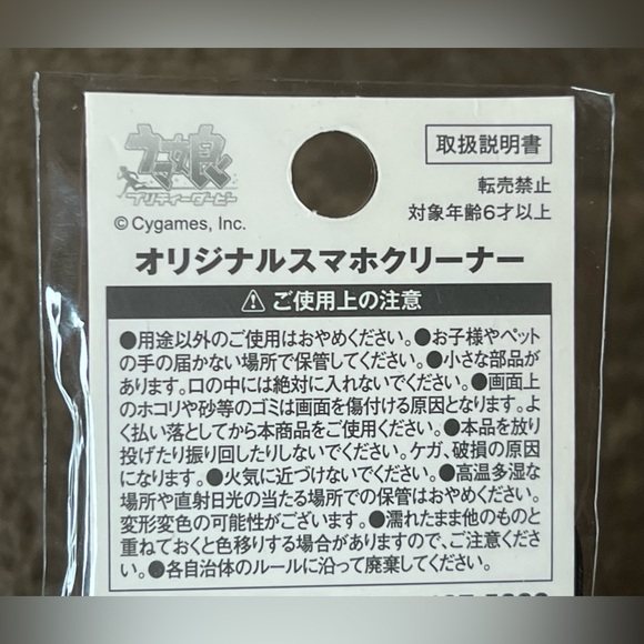 Cygames Inc | Accessories | Uma Musume Pretty Derby Anime Puffy Phone ...